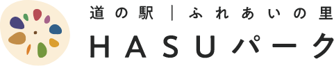 【公式】ふれあいの里HASUパーク｜愛知県愛西市の道の駅・観光情報